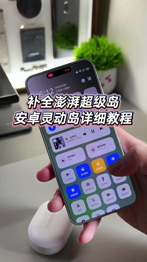 灵动岛功能怎么玩小米图标