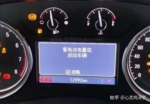 五开停70还是75还是80图标