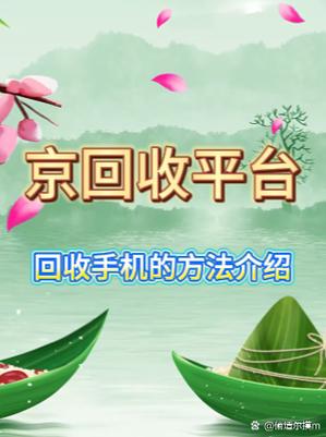 iphone以旧换新旧手机怎么取回图标