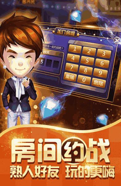 2017神人斗地主每天送6元图标