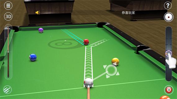 shooterspool下载图标