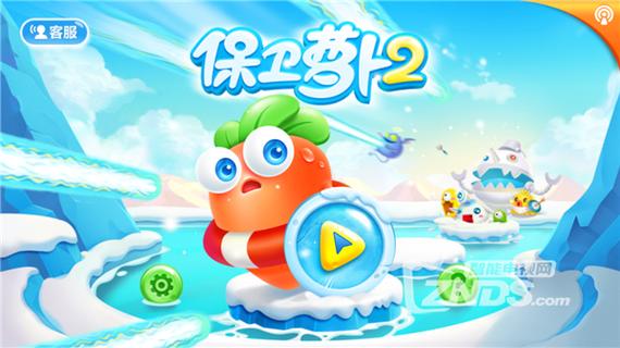 悟空助手tv端图标