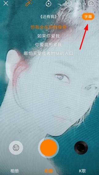 快手本地音乐不显示截图