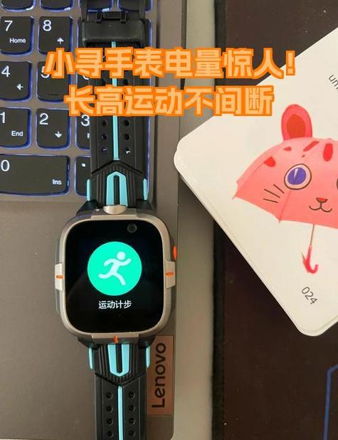 小寻售后换电池价格表图标
