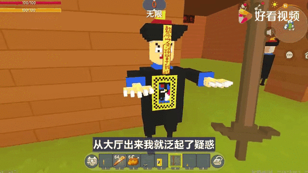 半仙玩迷你世界打僵尸图标