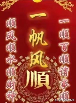 每经小财快顺图标