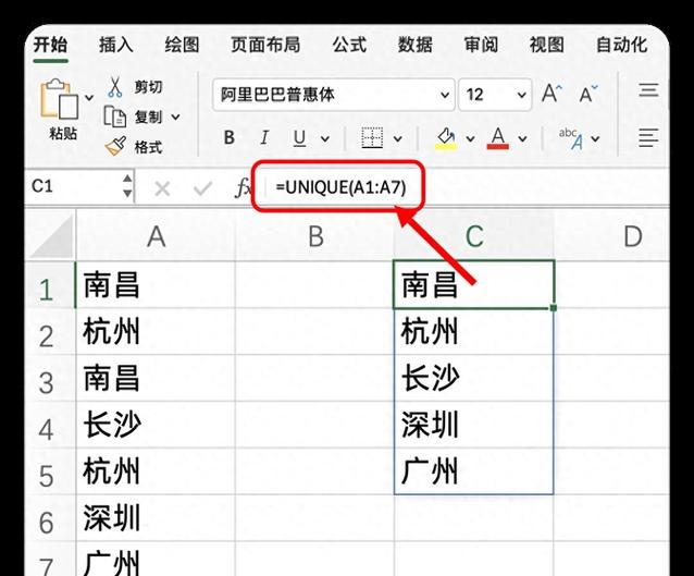 最新Excel版本图标