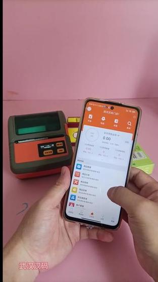 汉码app下载官网图标