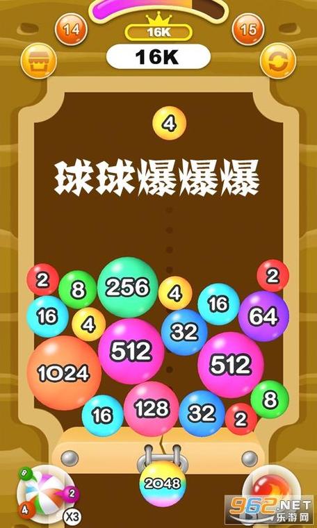 球球碎碎碰红包版图标