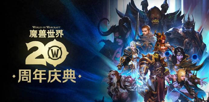 魔兽世界怀旧服更新图标