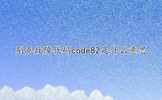 code是什么简称图标