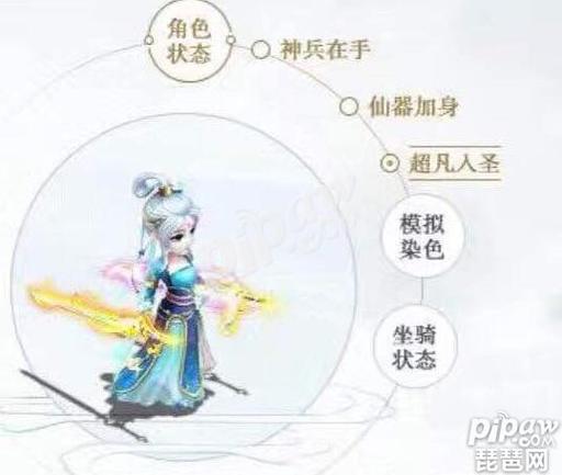 大话西游手游女鬼后期有用吗截图