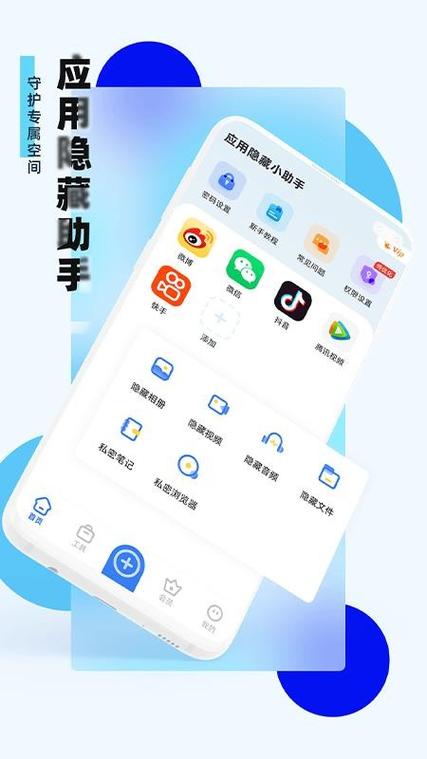 华为手机怎么让隐藏的应用显示出来图标