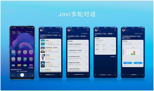 jovi语音功能介绍图标