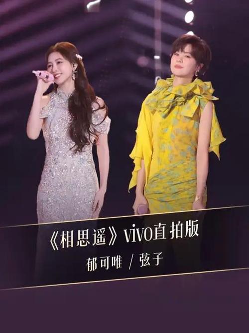恋爱结婚相思许图标