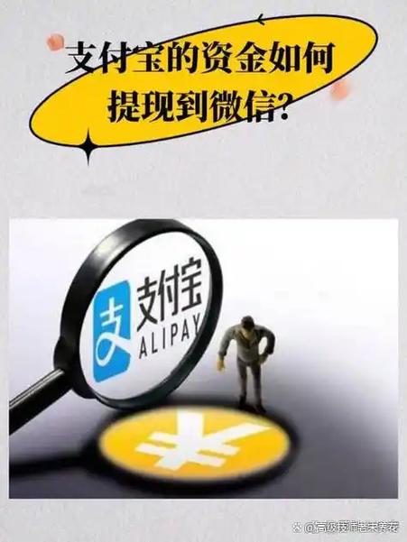 支付宝账号告诉别人安全吗