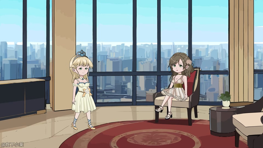 我的都市生活 攻略图标