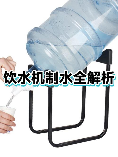 饮水机不制水是什么原因图标