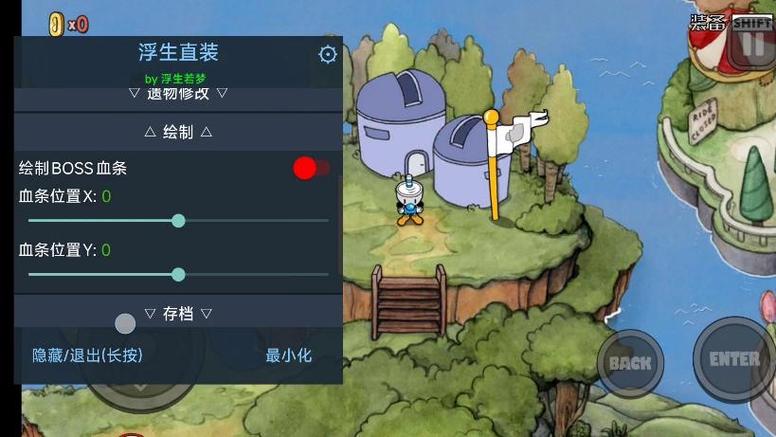 茶杯头的大冒险Dlc内置菜单图标