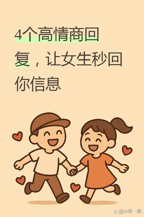 别人爽约怎么幽默回复图标