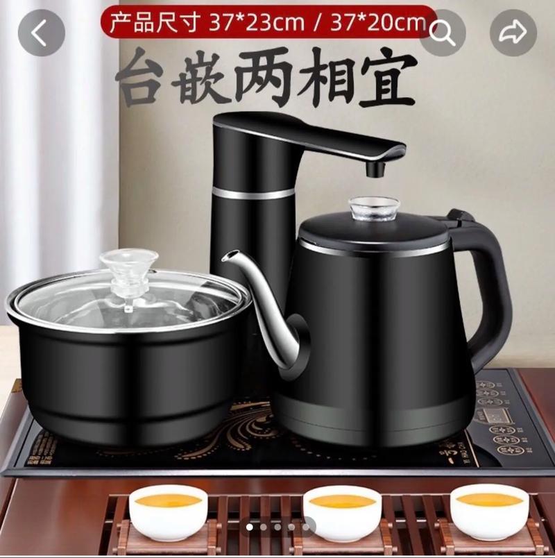 全自动电热水壶维修图标