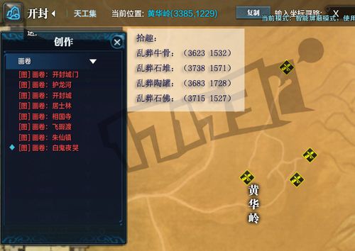 打印机墨盒报错解决方法截图