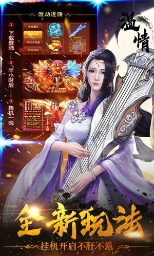 诛仙诀礼包码图标