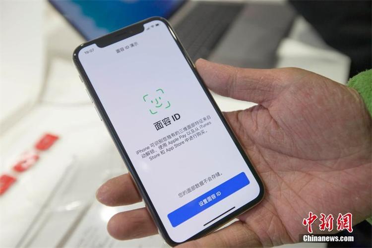 iphonex后面的数字图标