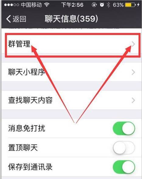 一条消息如何发给多人图标