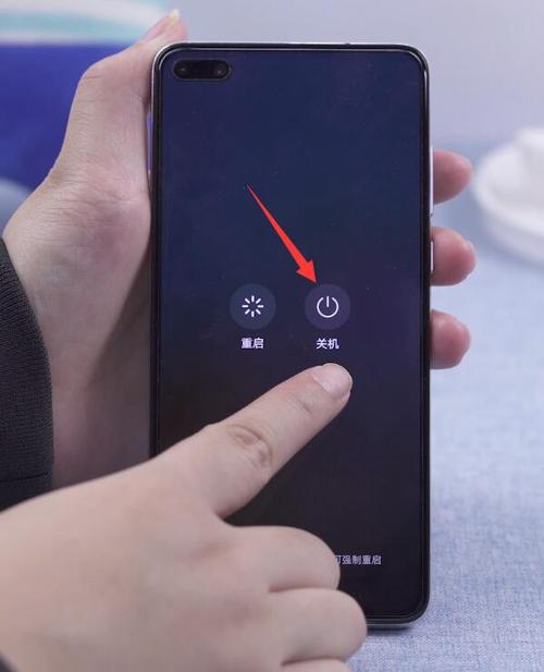华为nova6重启和关机键截图