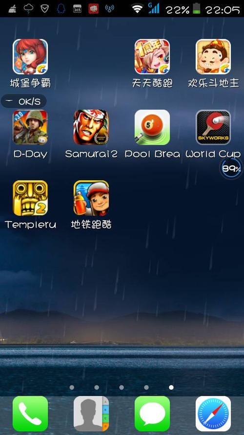 有什么不用流量的手机游戏截图