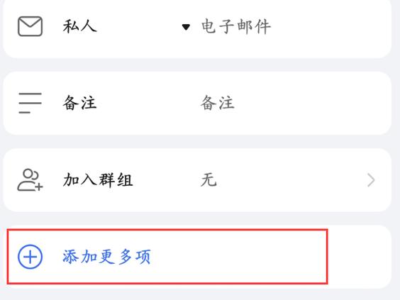华为生日提醒怎么设置