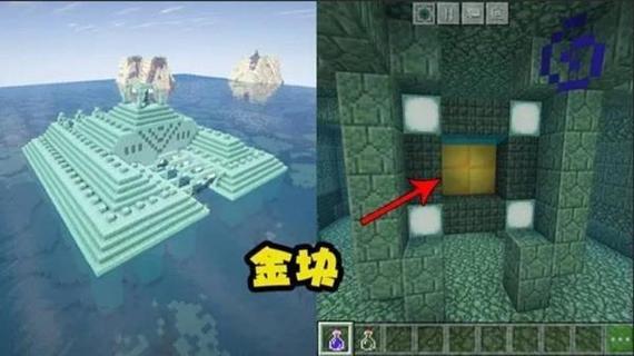海底神殿有宝藏吗图标