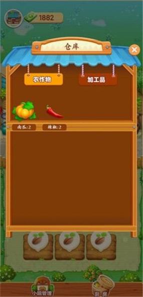 爷爷的小农院红包版下载图标