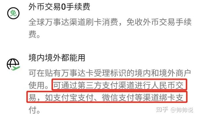 美团年费可以退吗截图