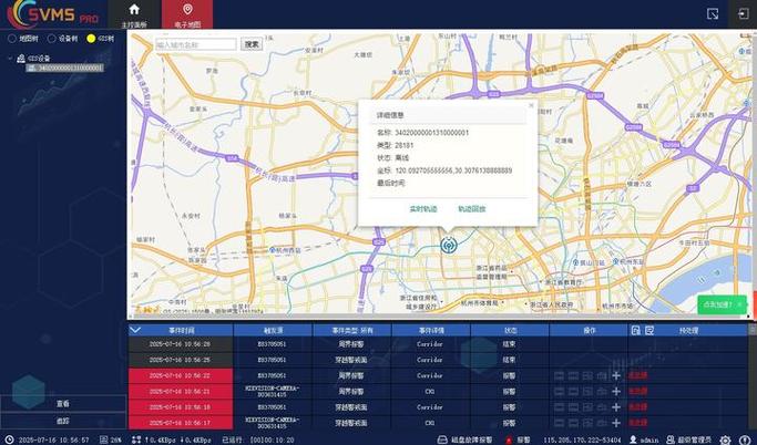 iwatch运动轨迹怎么看图标