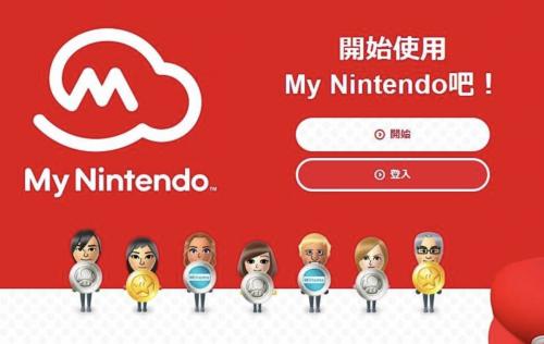 任天堂金币兑换会员图标