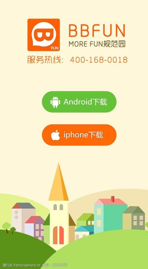 猎影app下载安卓图标