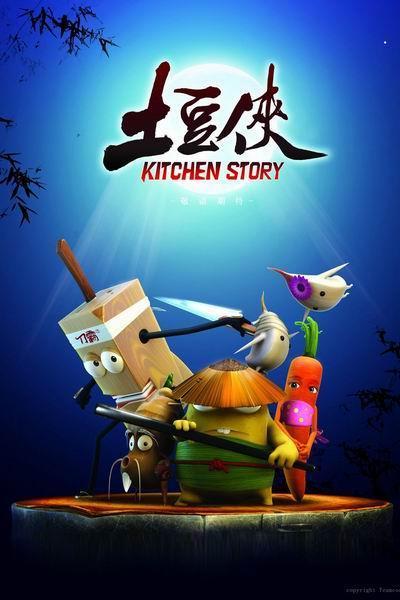 土豆影视在线观看免费版高清截图
