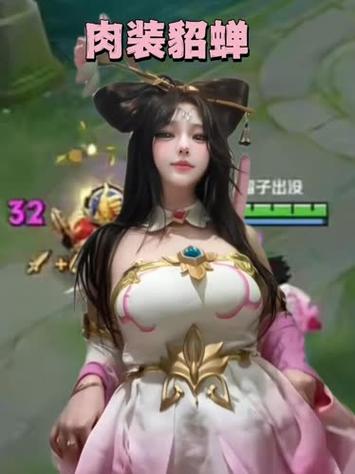 王者哪个肉厉害