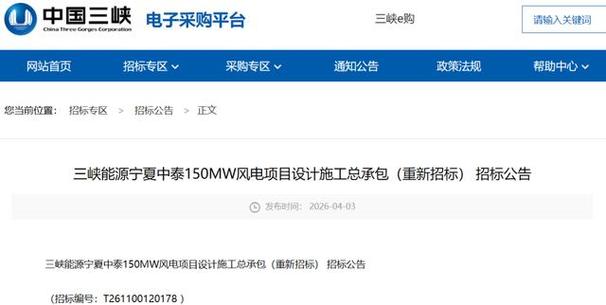 宁夏招标网招标公告图标