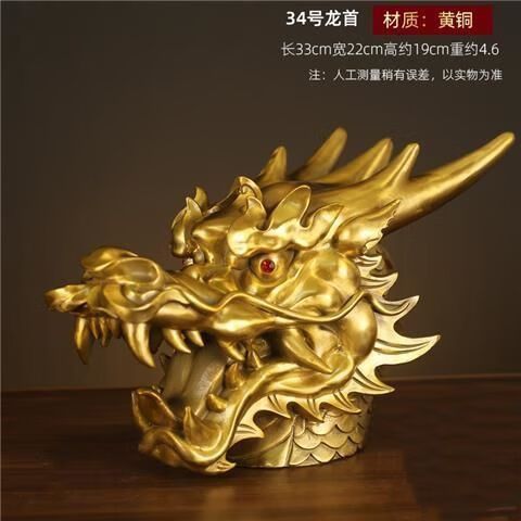 圆明园龙头截图