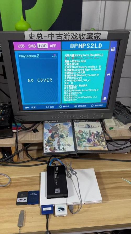 psv破解玩psp模拟器图标