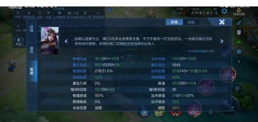 貂蝉最强秒人出装图标