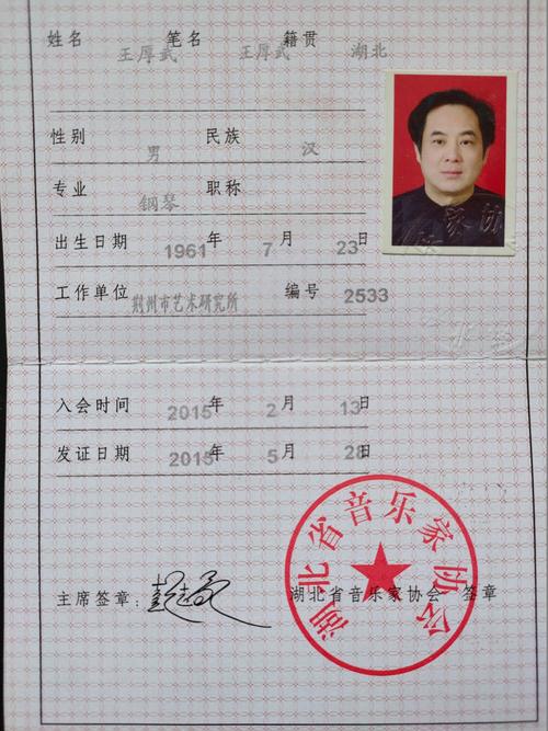 酷狗音乐绑定身份证安全吗图标