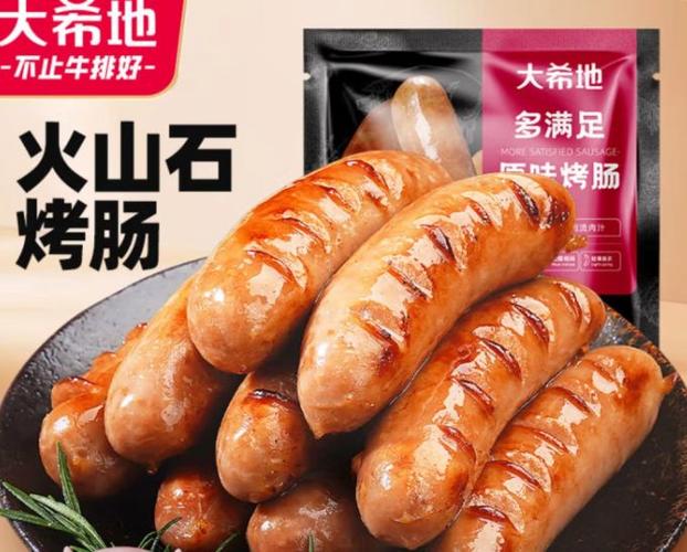 哪种烤肠好吃图标