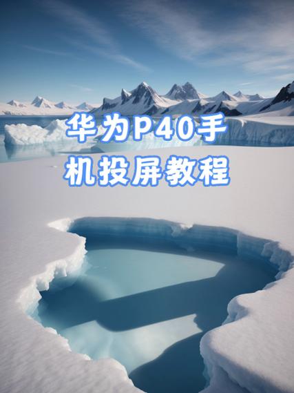 华为手机怎么一帧一帧的看视频截图