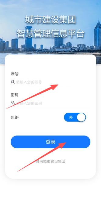 沧港智管平台下载app图标