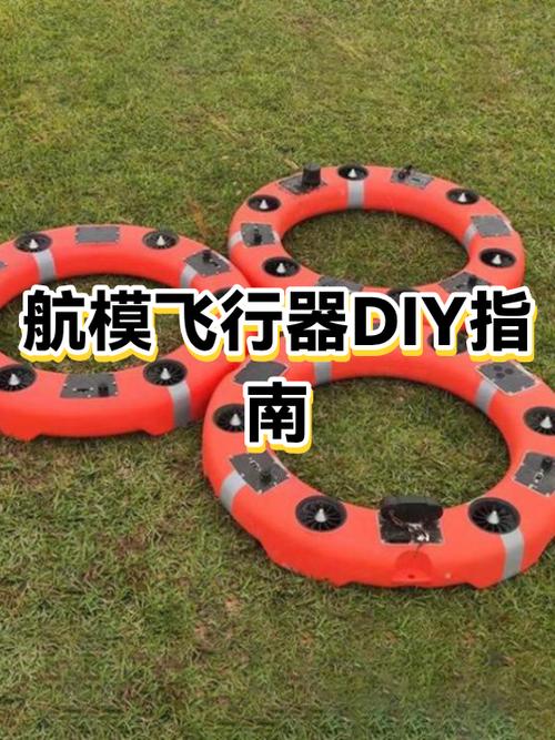 飞行器如何制作MC图标