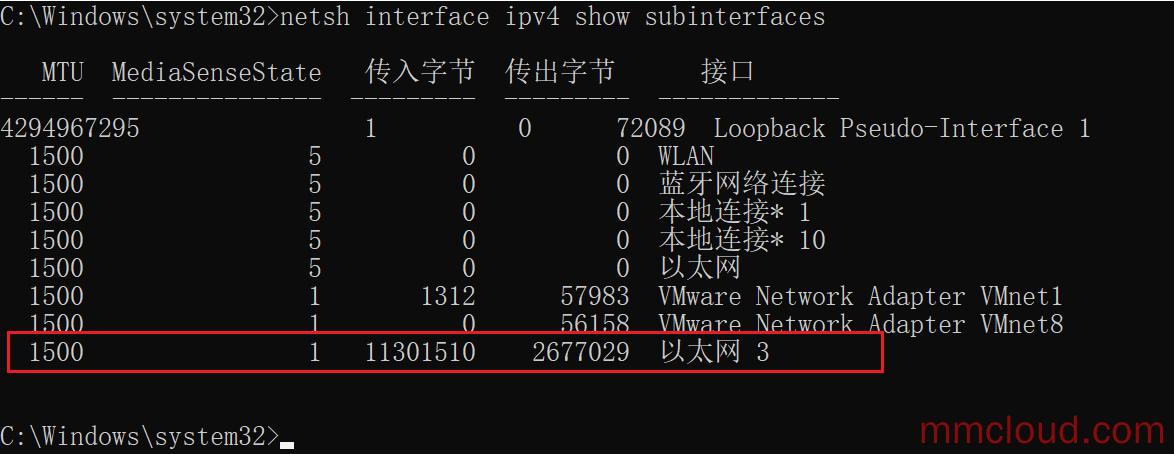 光猫mtu值怎么设置图标